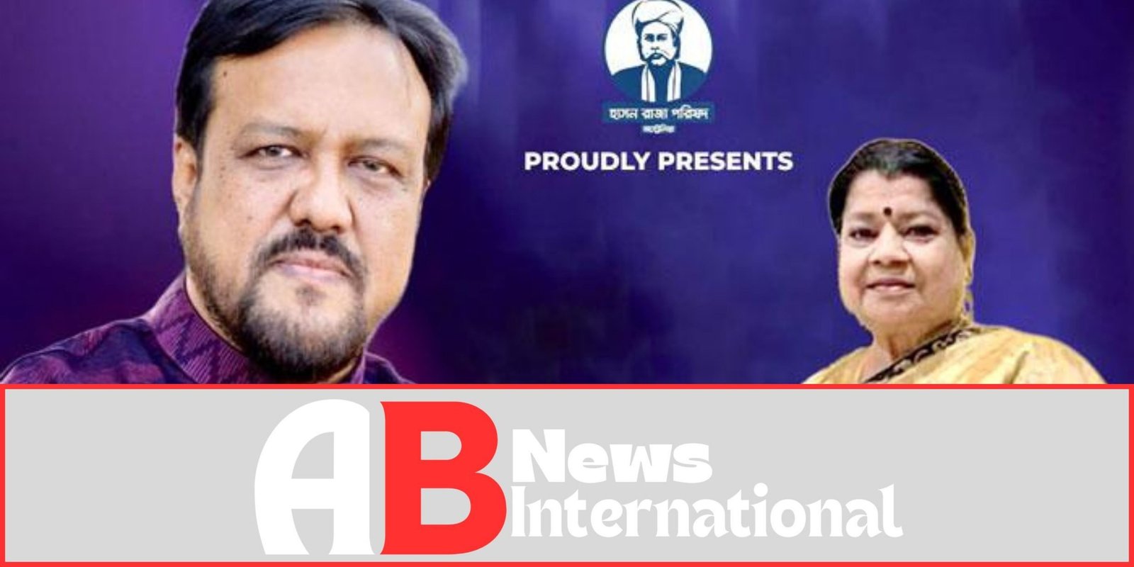 Hason Raja Festival to be held in Sydney - AB News International