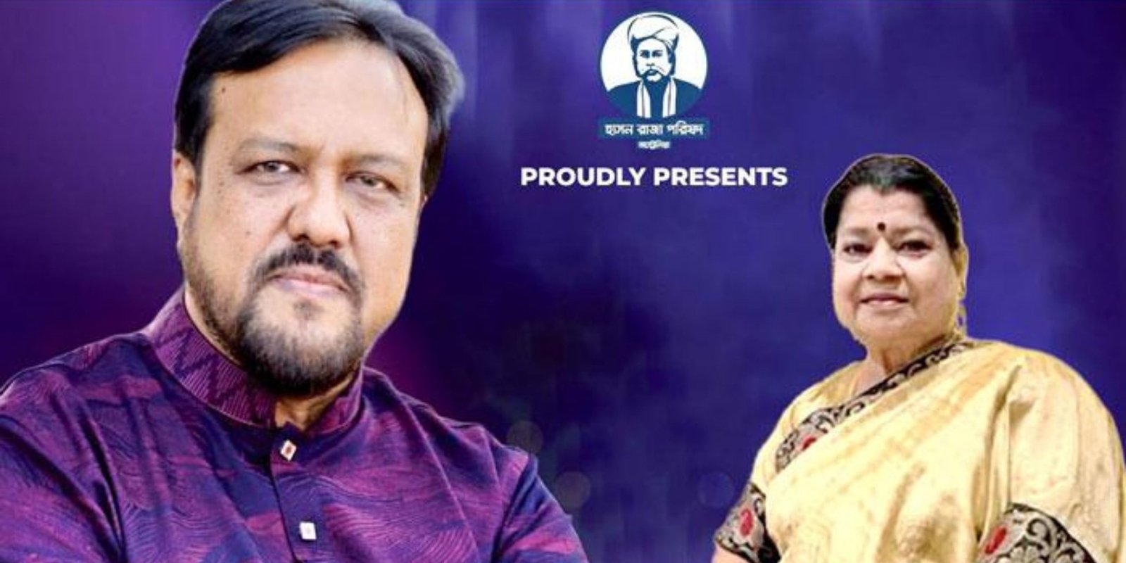 Hason Raja Festival to be held in Sydney - AB News International