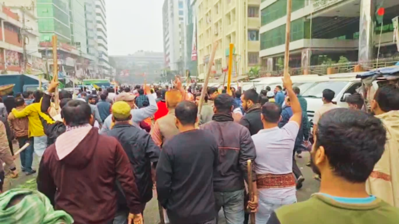 Clashes Erupt at Anti‑Extortion Human Chain in Karwan Bazar - AB News ...